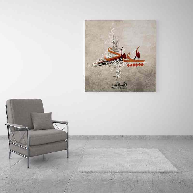 Multy arabic types of writing art, Canvas wall art, Multicolour, Muslim ...