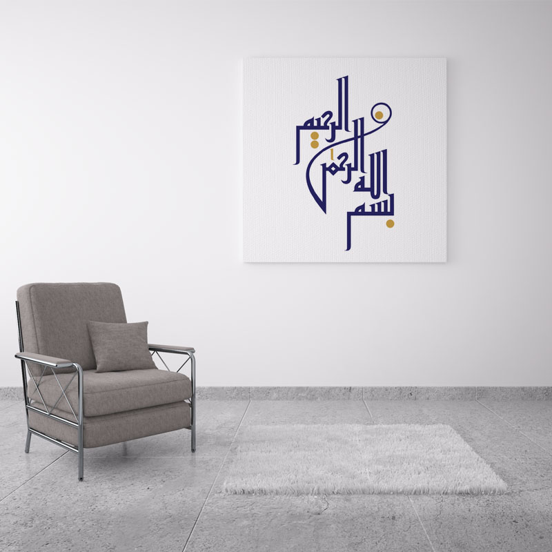 Islamic writing Bismillah, Canvas wall art, Blue, Muslim, Ramadan, Eid ...