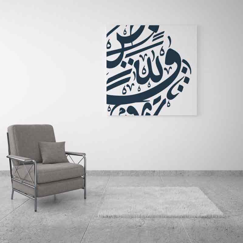 Letters assembly, Canvas wall art, Black, Canvas, Islam, Ramadan, Eid ...