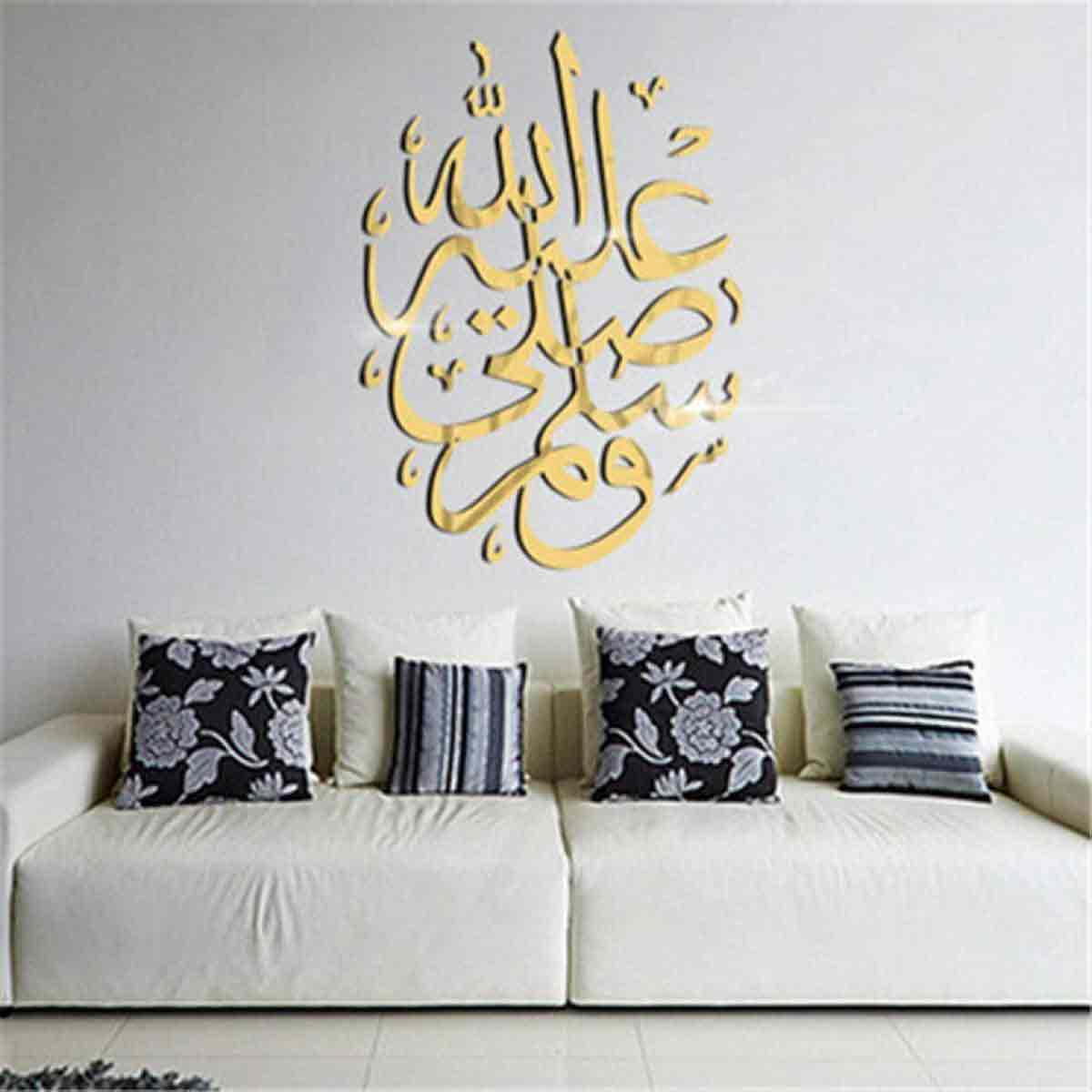God Allah Quran Mural Art Islamic 3D Mirror Wall Stickers Muslim Arabic ...
