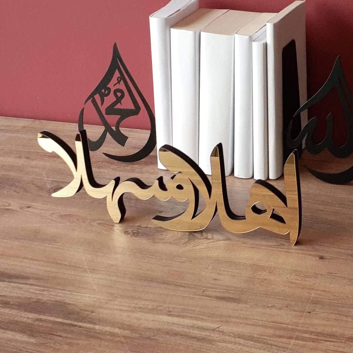 Acrylic Islamic Tabletop Decors | Ramadan Kareem and Eid Mubarak ...